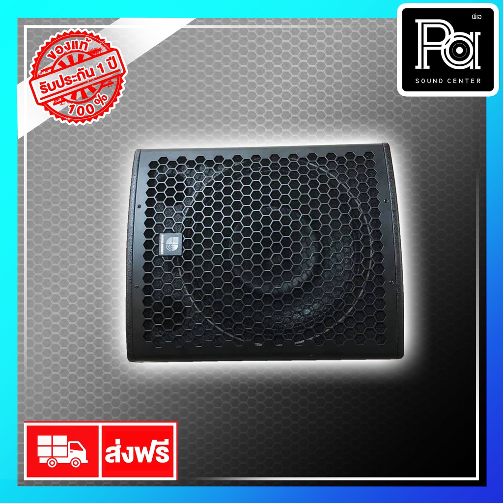 AJ AJT 15C ตู้ลำโพงมอนิเตอร์ 15นิ้ว PA SOUND CENTER พีเอ ซาวด์ เซนเตอร์ ...
