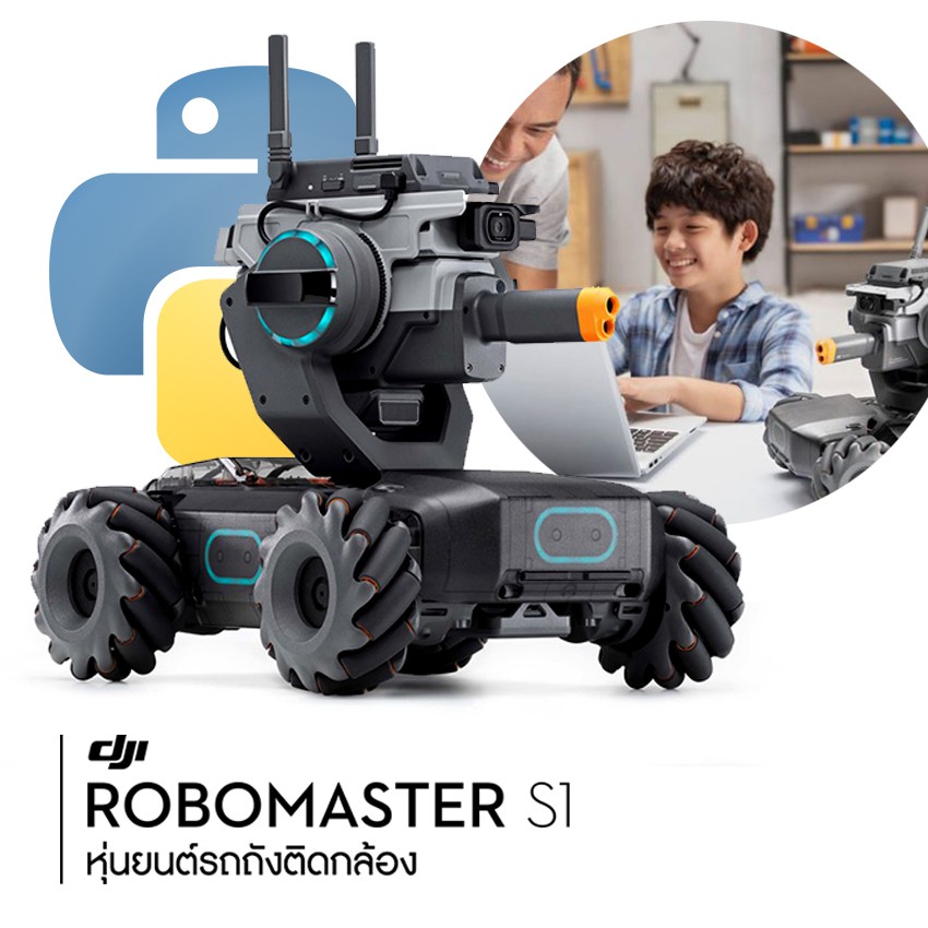 DJI RoboMaster S1 รถถังบังคับ ประกันศูนย์ไทย | Shopee Thailand