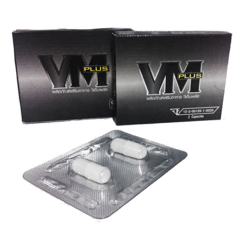 VM Plus อาหารเสริมสำหรับผู้ชาย | Shopee Thailand
