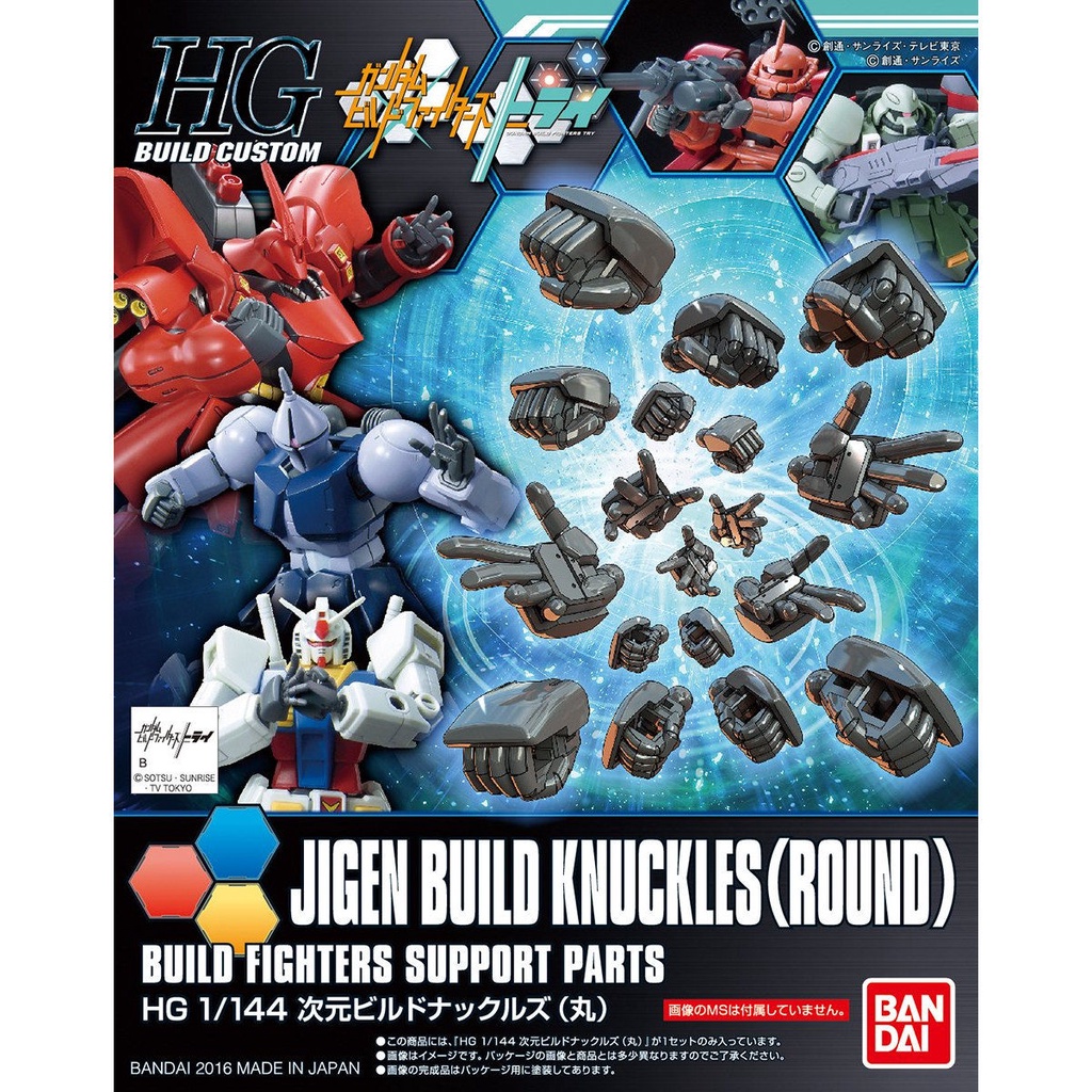 BANDAI HGBC 1/144 JIGEN BUILD KNUCKLES (ROUND) | Shopee Thailand