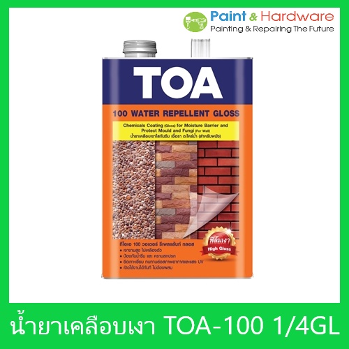 TOA น้ำยาเคลือบเงาใส กันซึม TOA 100 เคลือบเงาใส ขนาดกระป๋อง 1/4GL กันซึม เคลือบผนัง กระเบื้อง ...