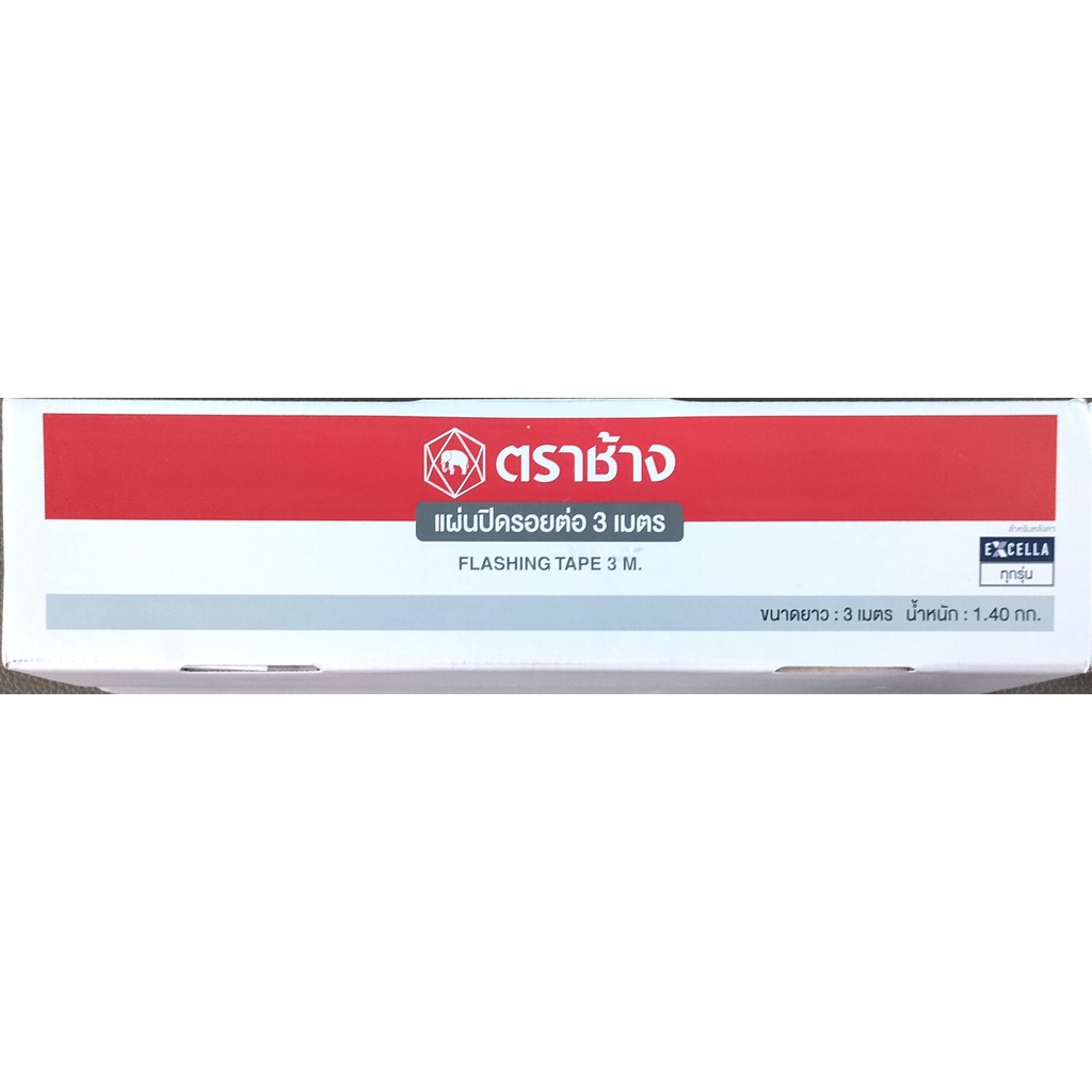 แผ่นปิดรอยต่อ 3 เมตร SCG (Flashing tape) | Shopee Thailand