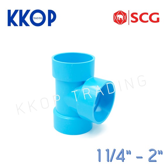 สามทาง บาง ชั้น 8.5 พีวีซี สีฟ้า เอสซีจี PVC SCG 1 1/4" - 2" | Shopee Thailand