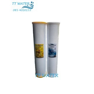 ไส้กรองน้ำ big blue 20 นิ้ว ราคาพิเศษ | ซื้อออนไลน์ที่ Shopee ส่งฟรี ...