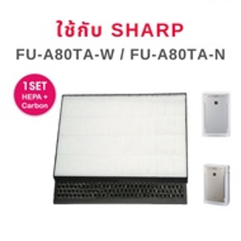 เกรด B มีรอยยับเล็กน้อย : ชุดแผ่นกรองอากาศ HEPA และแผ่นดูดกลิ่น ...