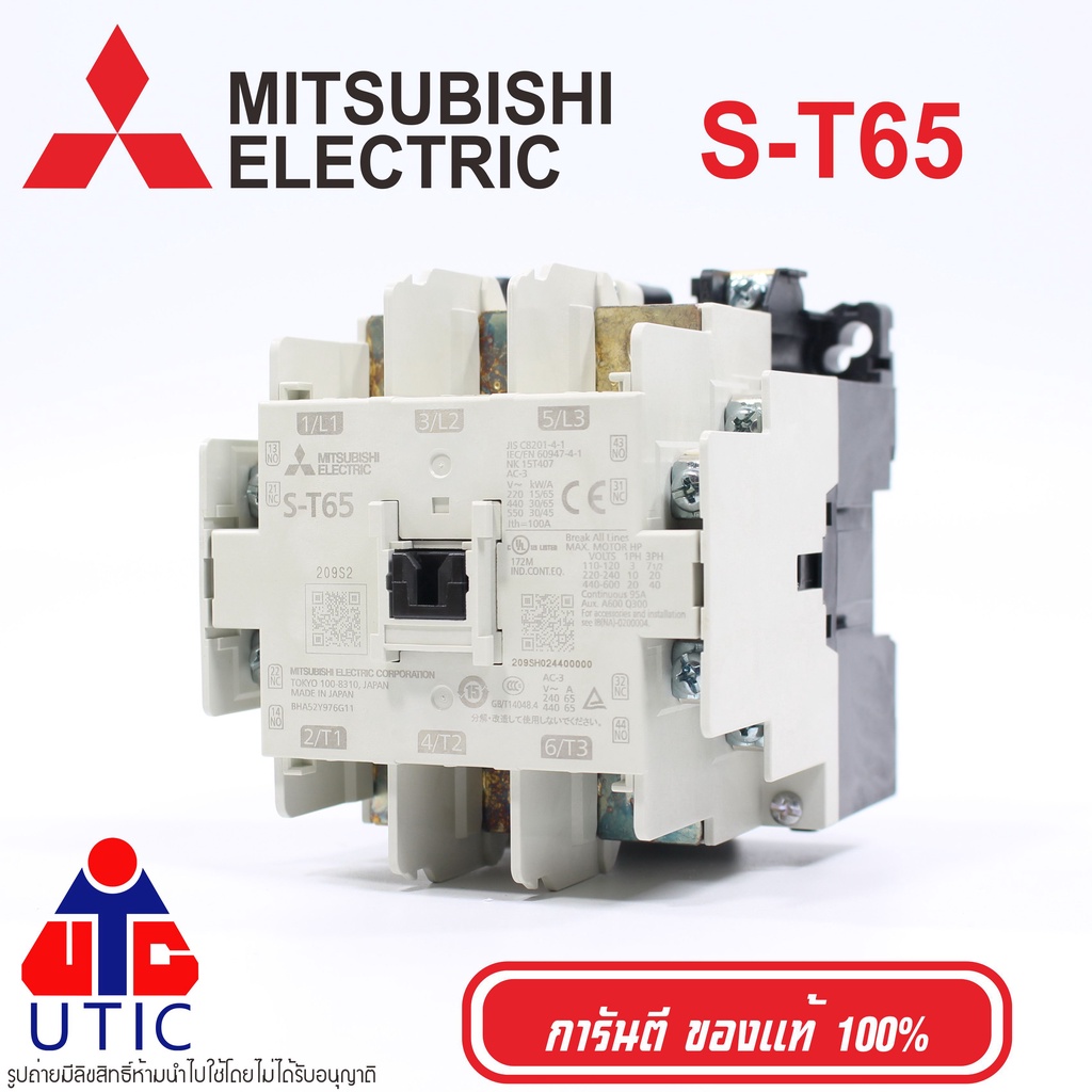 S-T65 MITSUBISHI S-T65 MAGNETIC S-T65 CONTACTORS S-T65 แมกเนติกคอนแทกเตอร์ S-T65 MITSUBISHI S ...