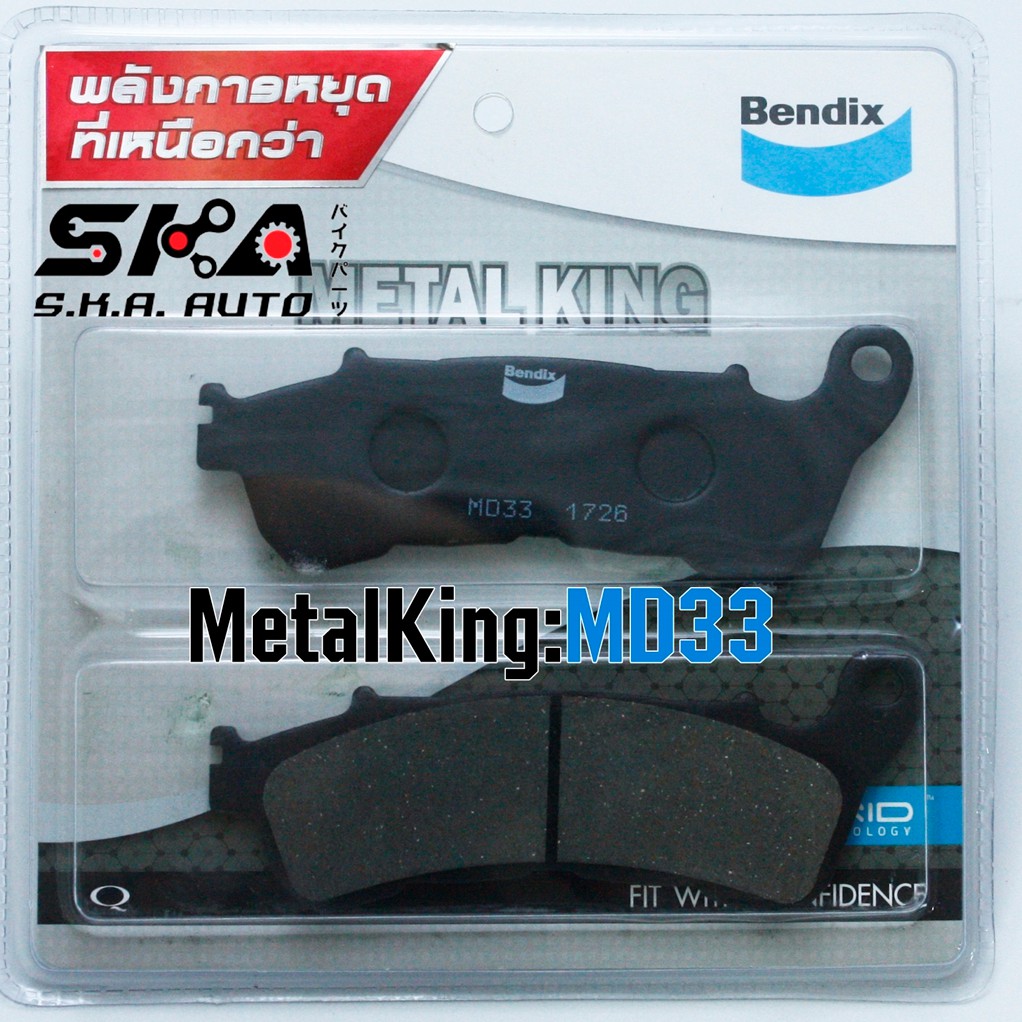 Bendix Metal King MD33 ผ้าดิสเบรคเกรดพรีเมี่ยม สำหรับใส่เบรคหน้า Forza300 CBR250ABS | Shopee ...