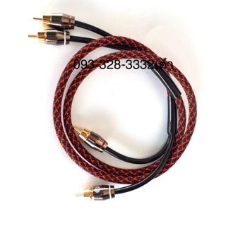 สายถัก RCA สายRCA แบบสายถัก ตีเกลียว สลายสัญญานรบกวน + - ตีเกลียว XLR ...