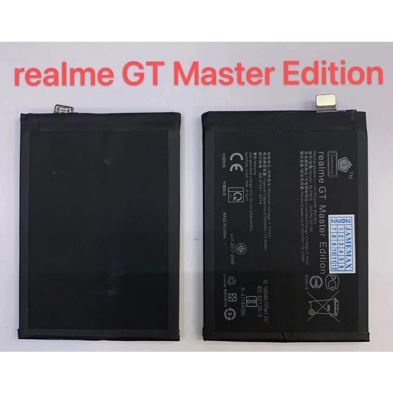 Battery Realme GT Master Edition BLP809แบตBLP809 แถมชุดไขควง | Shopee ...