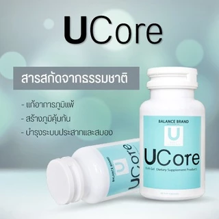 ช้อป Balance UCore ราคาสุดคุ้ม ได้ง่าย ๆ | Shopee Thailand