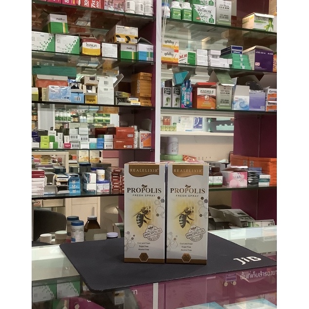 Propolis mouth spray | Shopee Thailand