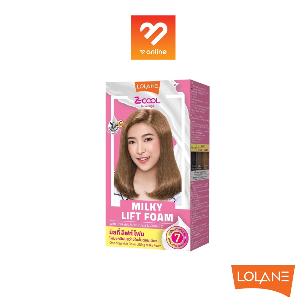 โลแลน ซีคูล มิลค์กี้ ลิฟท์ โฟม 120 มล. โฟมยกระดับสีผมสว่างระดับ 7 Lolane Zcool Milky Lift Foam ...