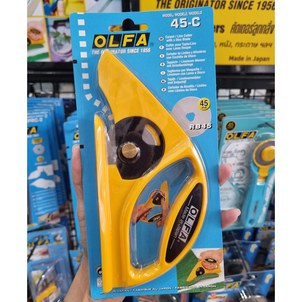 OLFA มีดคัตเตอร์โรตารี่ 45-C ขนาด 45 มม. สำหรับตัดพรม หญ้าเทียม | Shopee Thailand