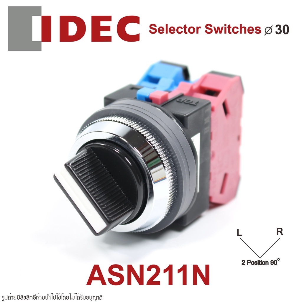 ASN211N IDEC Selector Switches ASN211N สวิตช์ซีเลคเตอร์ 30m ASN211N ...