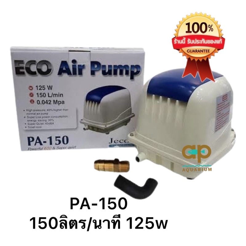 ปั๊มลมเสียงเงียบ PA-150 Jecod ปั๊มลมเสียงแบบ ให้แรงลมสมำ่เสมอ | Shopee ...
