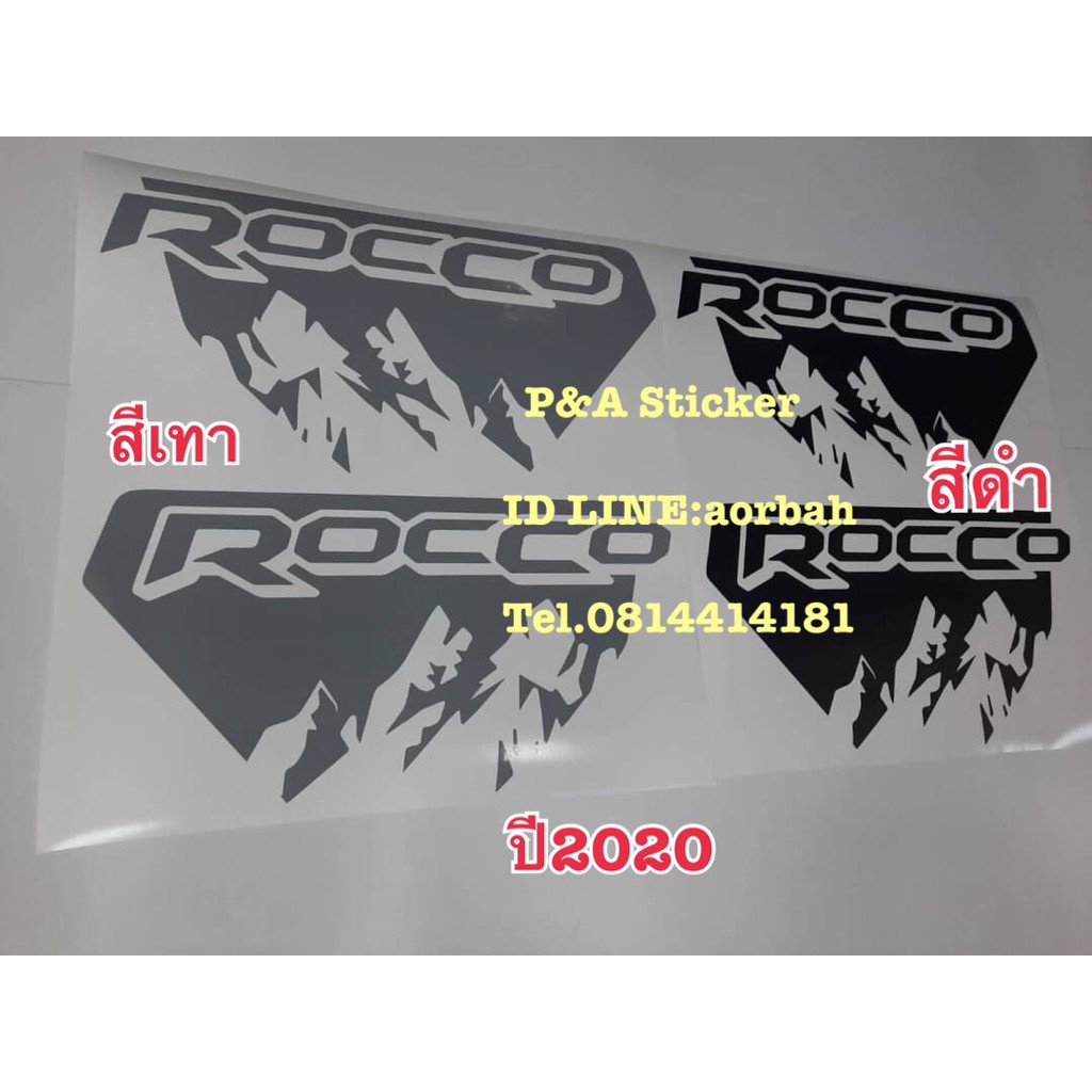 สติ๊กเกอร์ตัดคอม ROCCO สำหรับติดข้างท้ายรถกระบะ TOYOTA REVO ROCCO ปี ...