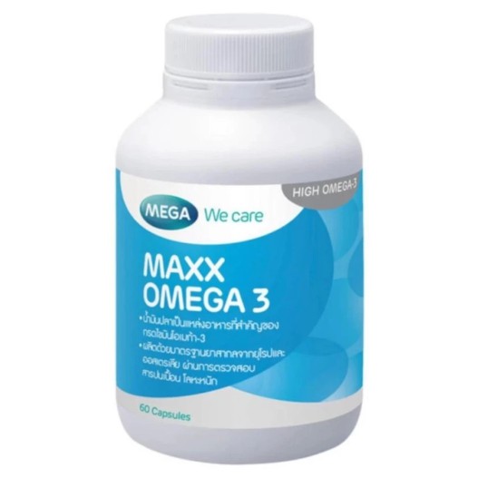 TT Mega We Care Maxx Omega 3 (60 แคปซูล) | Shopee Thailand
