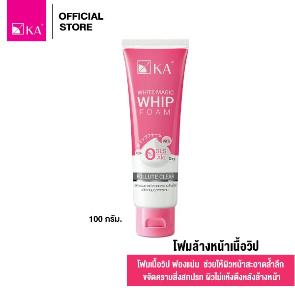 KA WHITE MAGIC WHIP FOAM POLLUTE CLEAR 100 g. / เคเอ ไวท์ เมจิค วิป โฟม ...