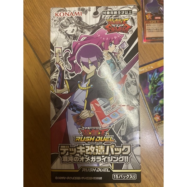 Rush Duel รัชดูเอล รหัส RD/KP07 omega rising แยกใบ ของแท้ 100% ระดับแร ...