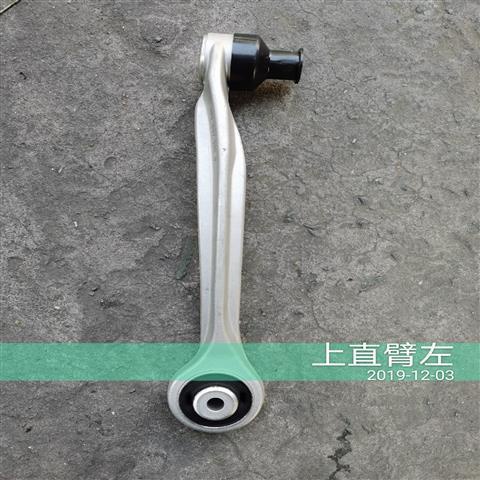 เหมาะสำหรับ Volkswagen Passat B5 Lingyu Audi C5A6A4 สวิงอาร์มบน แขน ...