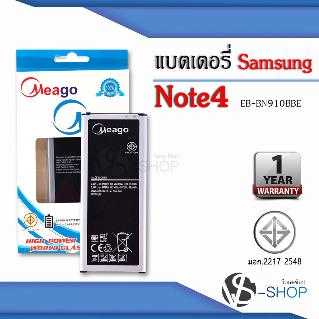 แบตมือถือ Samsung Note4 / Galaxy Note 4 / EB-BN910BBE / N910a / N910V / N910C แบตซัมซุง | Shopee ...