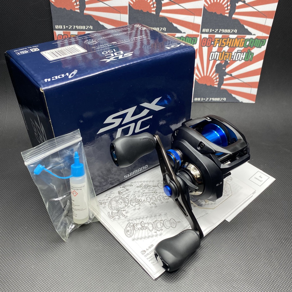 SHIMANO SLX DC 150 รอกตีหยื่อปลอม รอกตกปลา รอกใหม่ มีประกัน ใหม่จาก ...