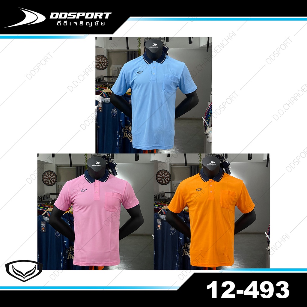Grand sport 12-493 เสื้อโปโล ผู้ชาย แกรนด์ สปอร์ต ของแท้ มือ1 ลดราคาตัดสต็อก | Shopee Thailand