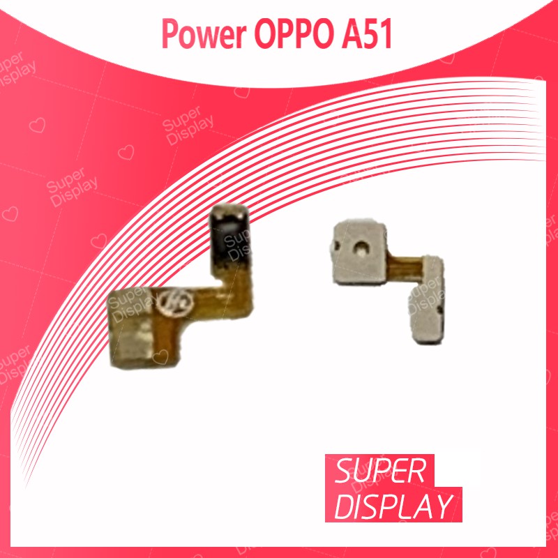 OPPO A51/Mirror5 อะไหล่แพรสวิตช์ ปิดเปิด Power on-off (ได้1ชิ้นค่ะ ...