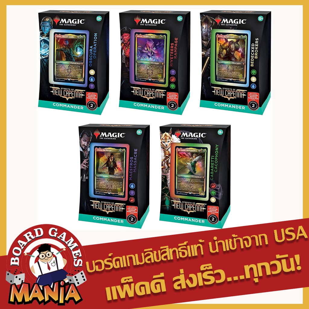 [MTG]Streets of New Capenna Set of 5 Commander Decks Bundle Deck Magic The Gathering | Shopee ...