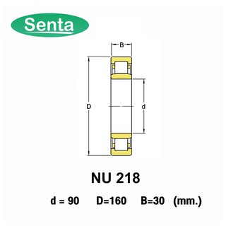 ตลับลูกปืนเม็ดทรงกระบอก NU218 ขนาดใน90 นอ160 หนา30 มิลลิเมตร ...