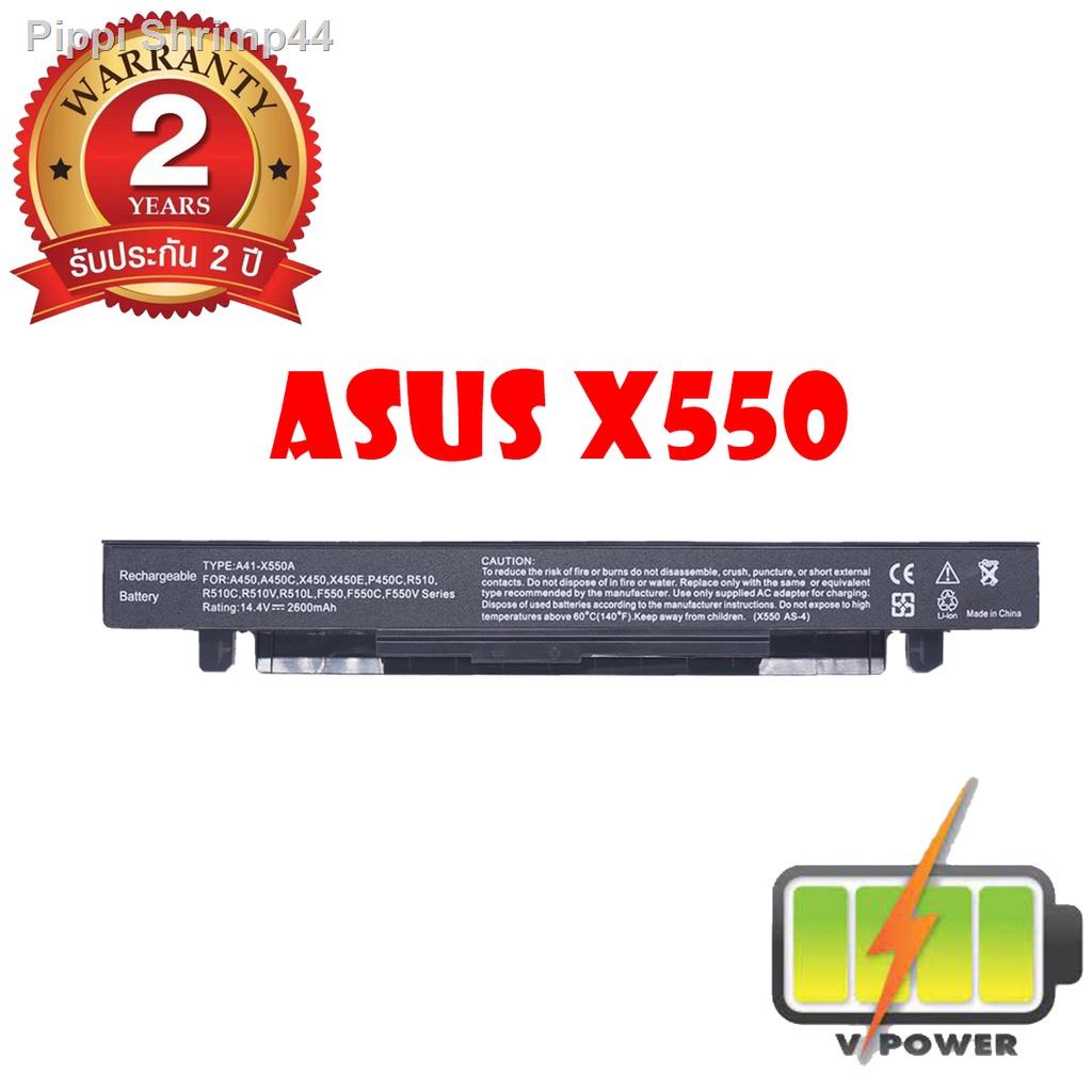 BATTERY ASUS X550-4 แบตเตอรี่ รุ่น ASUS X550-4 สำหรับ A41-X550 A41 ...