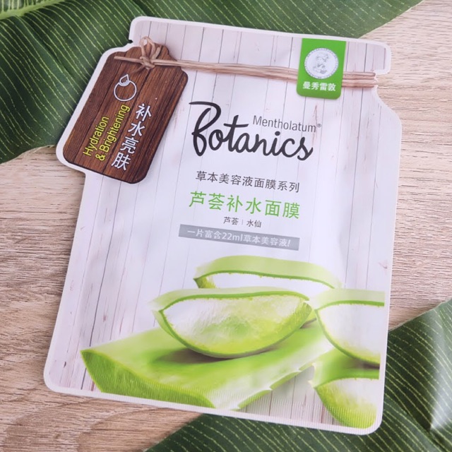 #ถูกและดี Mentholatum Botanics Aloe Vera Hydration & Brightening Facial ...