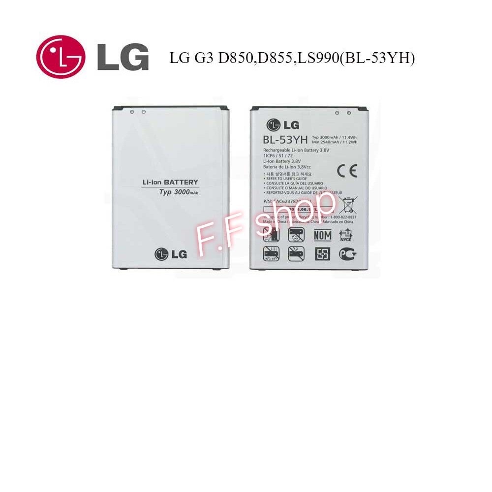 แบตเตอรี่ LG G3 D855 D858 3000mAh BL-53YH แบตเตอรี่ แอลจี (LG) G3 D850 ...