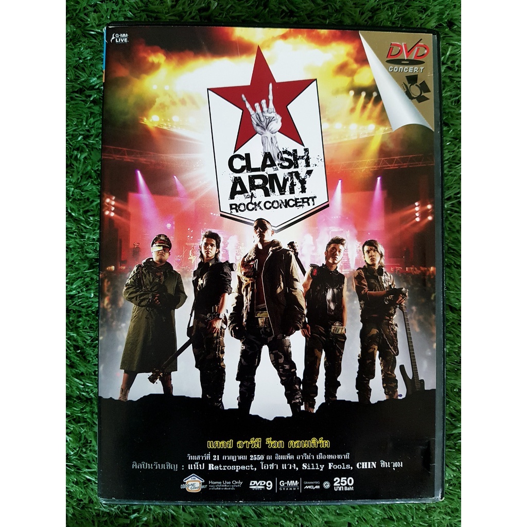 DVD แผ่นเพลง วงแคลช Limited Edition Clash Army Rock Concert (หายากน่า ...
