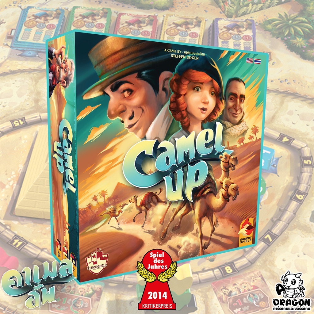 [ของแท้] Camel Up 2nd Edition (TH/EN) | Shopee Thailand