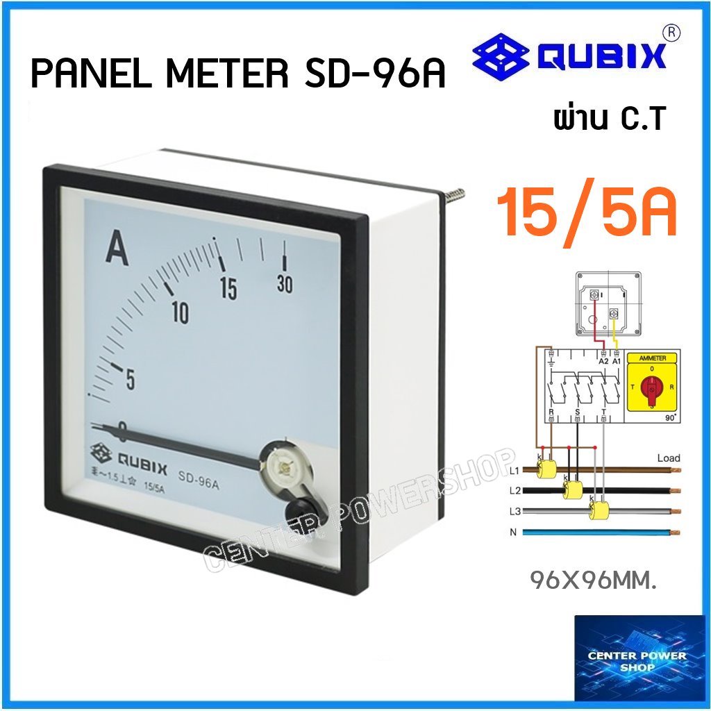 QUBIX Ammeter ต่อผ่าน CT SD-96A ขนาด 96x96 mm พาเนลแอมป์มิเตอร์แบบอนาล็อก 5/5A....-5000/5A ...