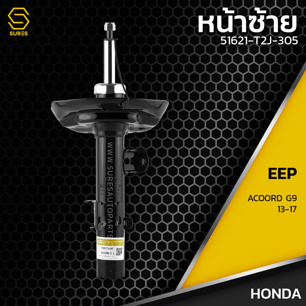 โช๊คอัพ HONDA ACCORD G9 13-17 ตรงรุ่น 51611-T2J-305 / 51621-T2J-305 / 52611-T2J-305 - โช๊ค โช้ค ...