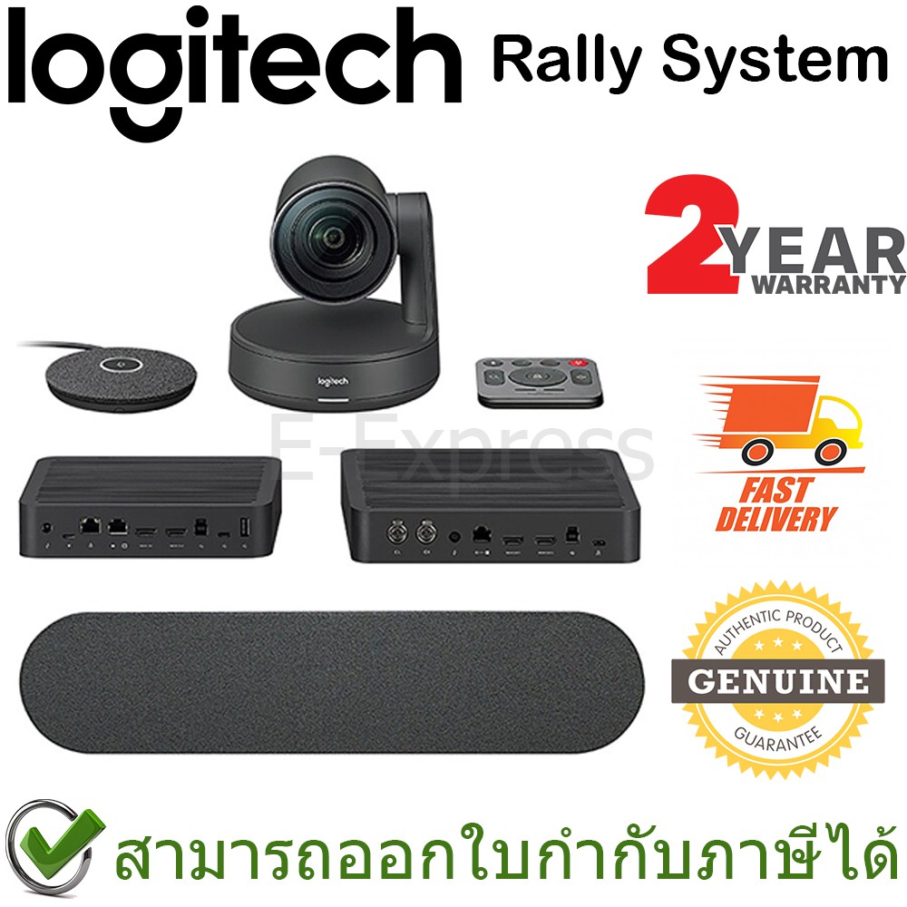 Logitech Rally System (Incl, 1 spkr 1 mic) ของแท้ ประกันศูนย์ 2ปี ...