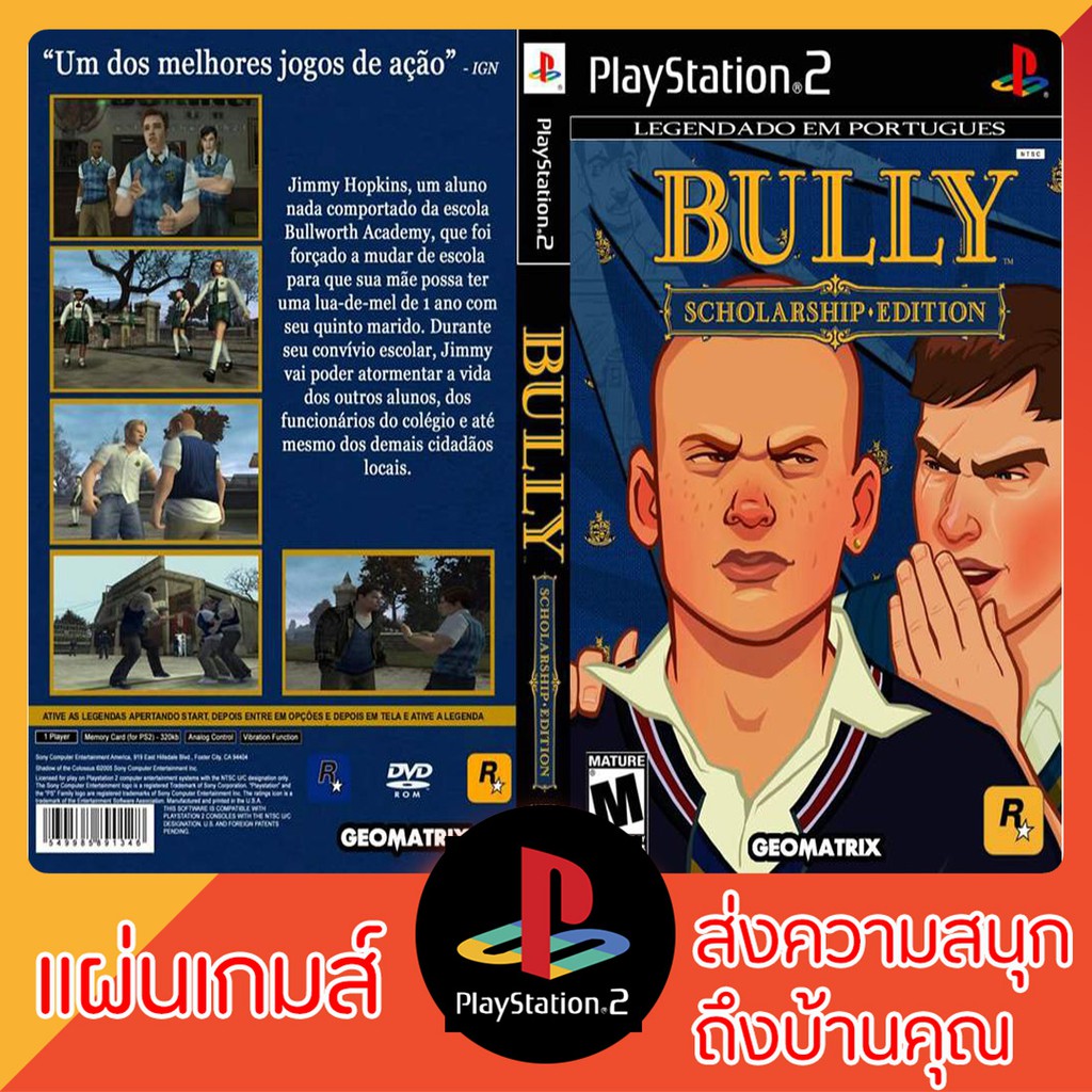 แผ่นเกมส์ PS2 : Bully (USA) | Shopee Thailand