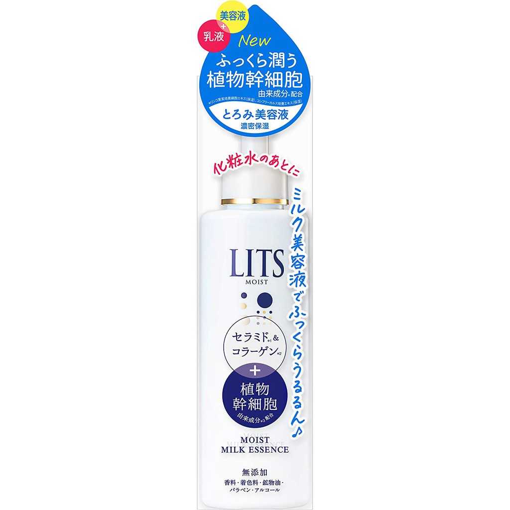 Lits Moist Milk Essence (100ml) | Shopee Thailand