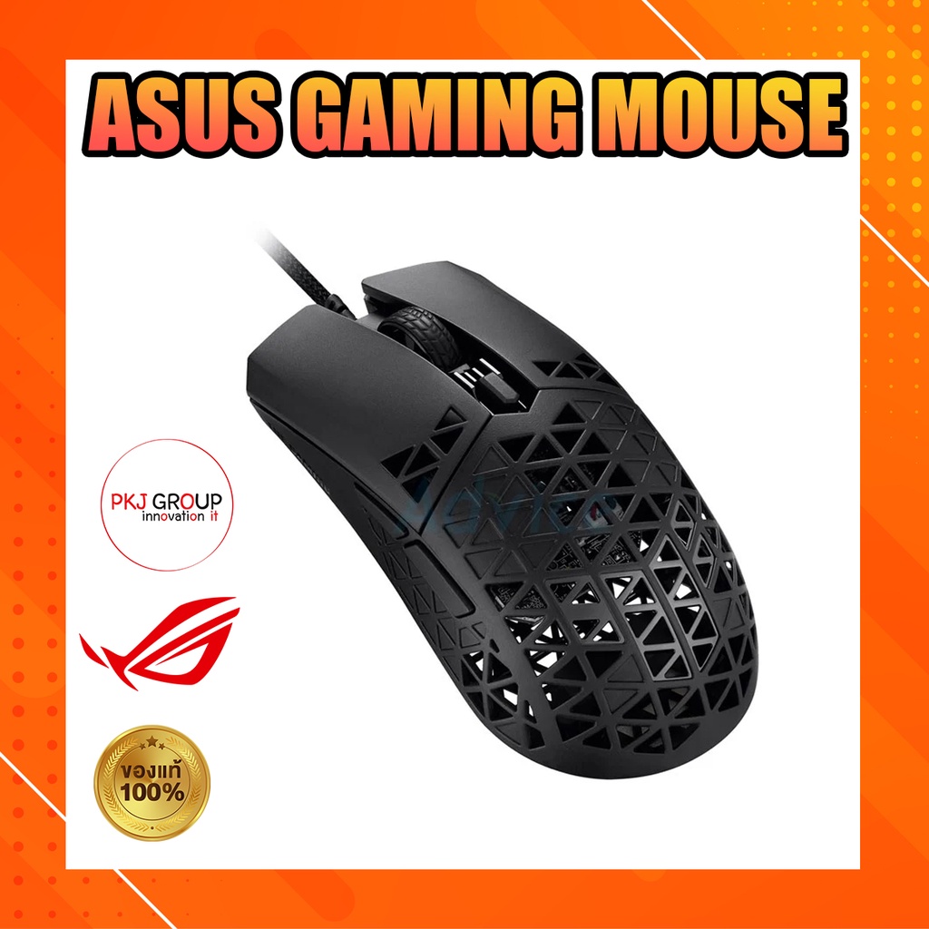 Mouse Gaming ASUS TUF GAMING MS M4 AIR | Shopee Thailand
