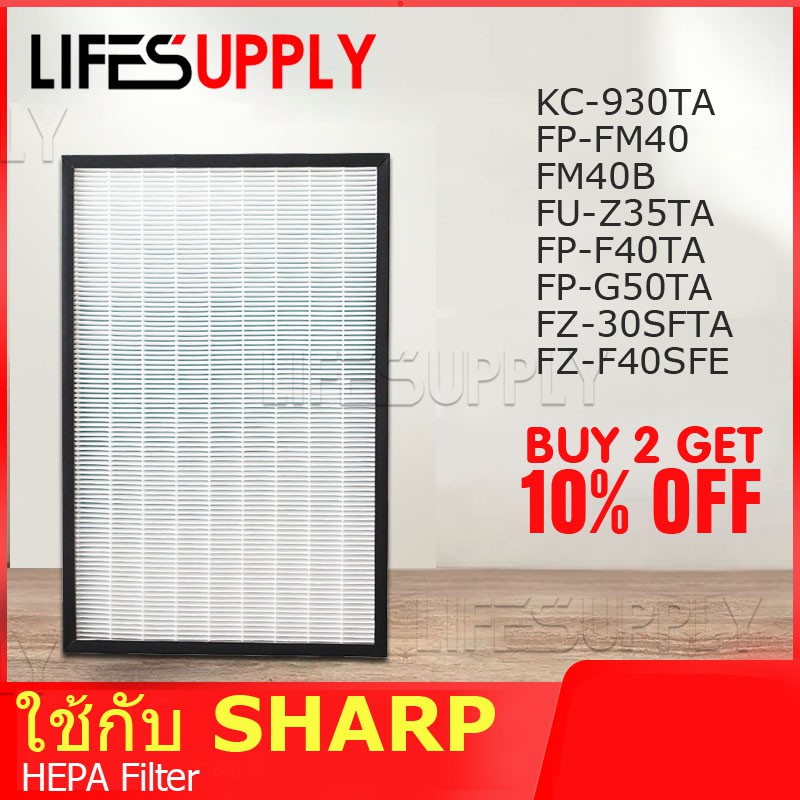 แผ่นกรองอุปกรณ์เสริม สําหรับรถยนต์ Sharp KC-930TA, FP-FM40, FP-FM40B, FU-Z35TA-W, FP-F40TA, FP ...