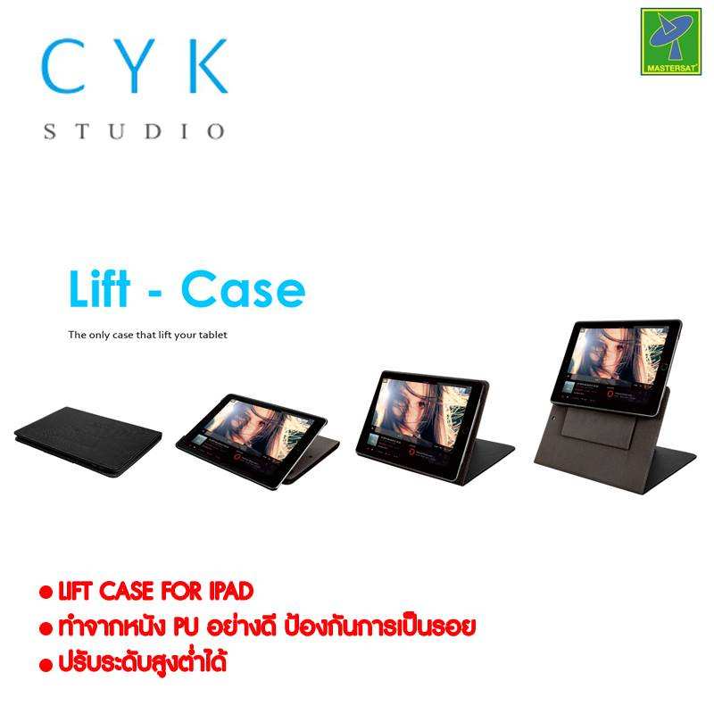 CYK Studio รุ่น Lift Case for Ipad 9.7/9.7 Pro ที่วาง Ipad Tablet โต๊ะวาง โน๊ตบุ๊ค ที่วาง ไอแพด ...