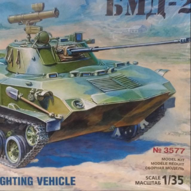 โมเดลรถสายพานลำเลียงของ ZVEZDA 1/35 No 3577 BMD2 RUSSIAN AIRBORNE ...