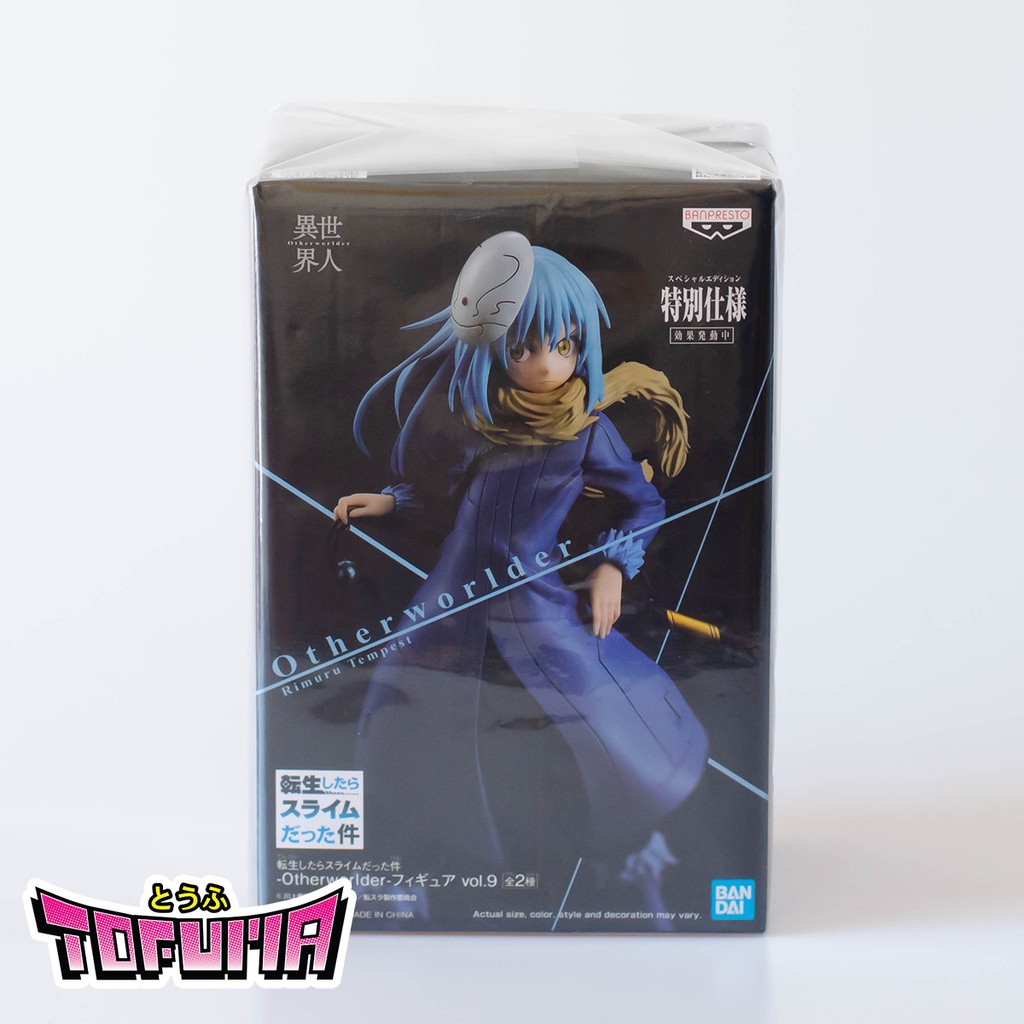 BANDAI That Time I Got Reincarnated as a Slime Otherworlder Figure Vol ...