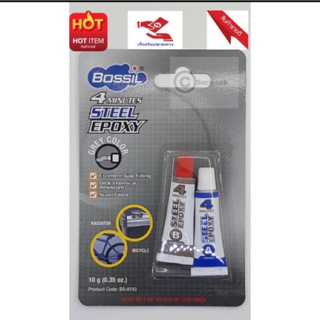 Bossil 4 minutesกาวอีพ็อกซี่ สำหรับเหล็ก และวัสดุอื่น ๆ ชนิดแห้งเร็ว ...