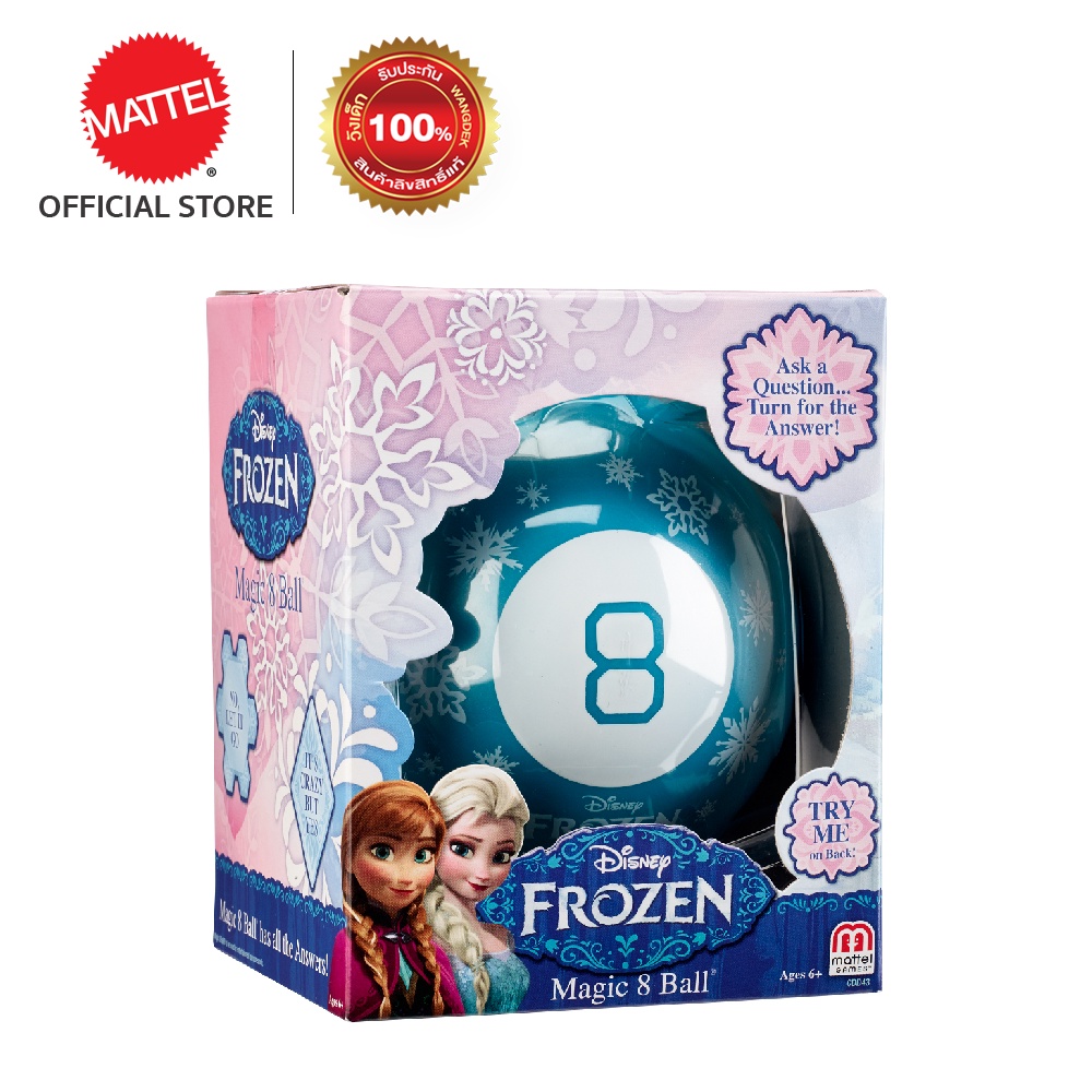 Mattel Game Frozen Magic 8 Ball Fortune Telling ลูกบอลพยากรณ์ ลายโฟร ...