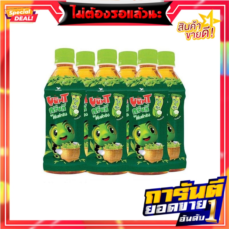 ยูนิฟ ชาเขียวพร้อมดื่ม รสต้นตำรับ 350 มล. แพ็ค 6 ขวด Unif Green Tea ...