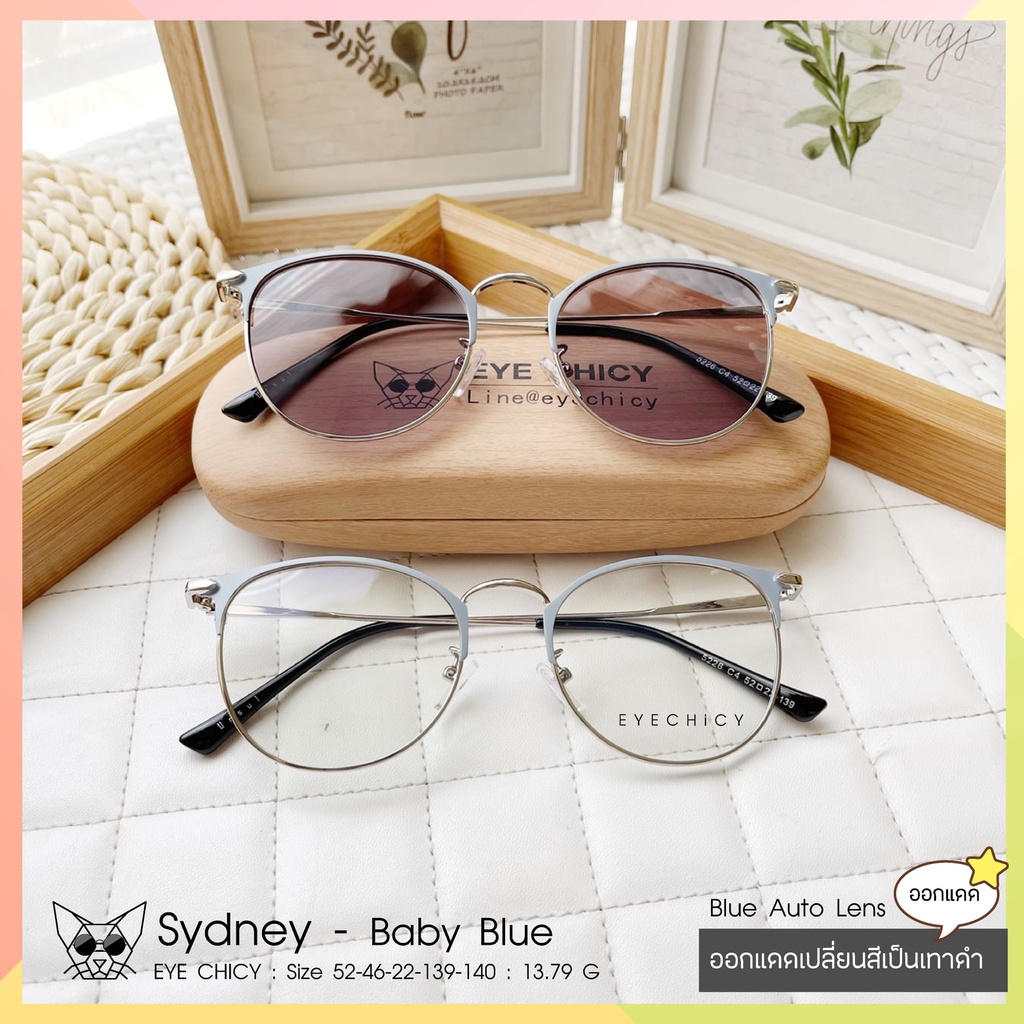 แว่นกรองแสงบลูบล็อก ออโต้แท้ BlueBlock + Auto กรองแสงสีฟ้า รุ่น 245226 EYECHICY ออกแดดเลนส์ ...
