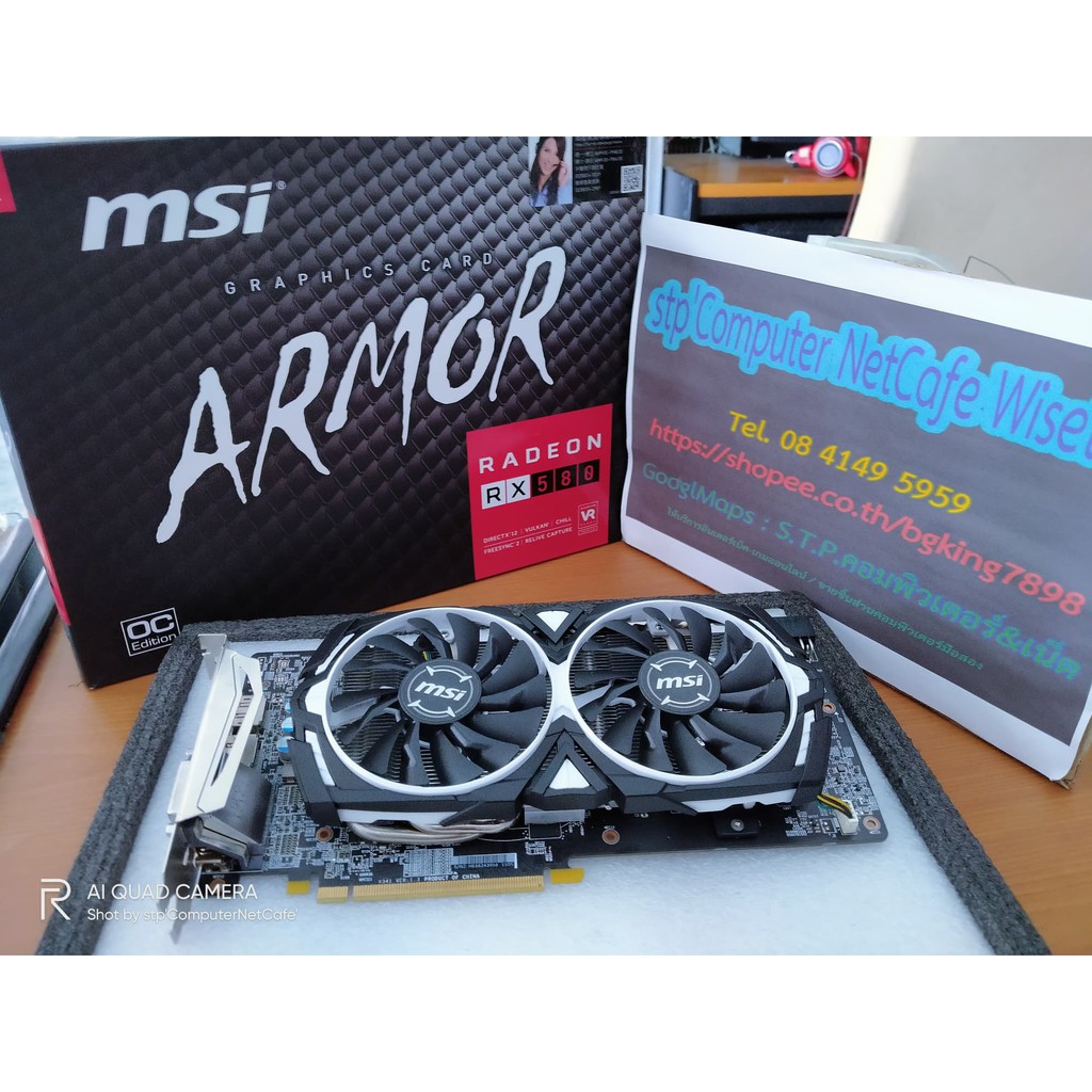 MSI Radeon RX 580 ARMOR 4G OC | Shopee Thailand
